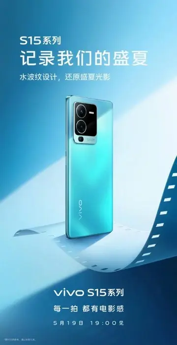 Vivo S15 and S15 Pro reveal their design